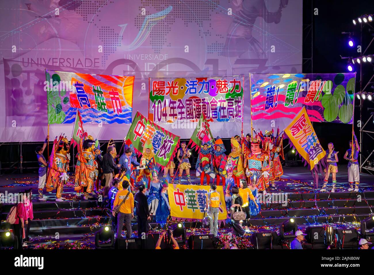 Taipei, OCT 25: Interior view of a sport event on OCT 25, 2013 at ...