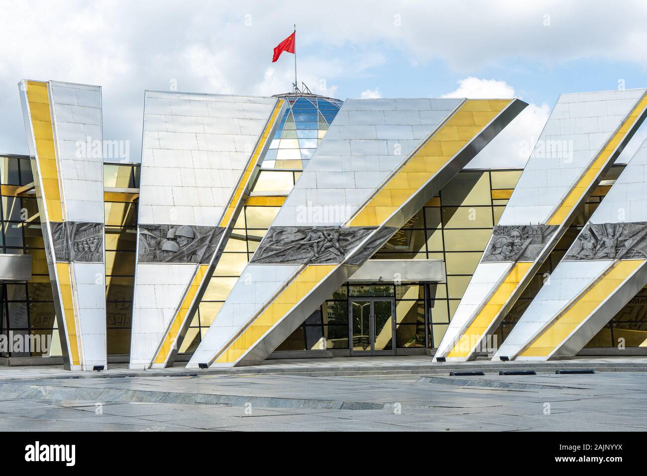 Belarusian State Museum of the History of the Great Patriotic War Stock ...
