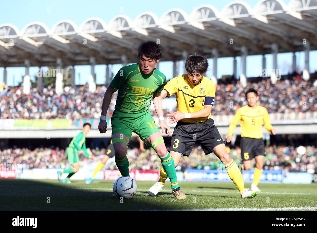 (L-R) Misaki Haruyama (), Kotaro Kobayashi (), January, 5, 2020 ...