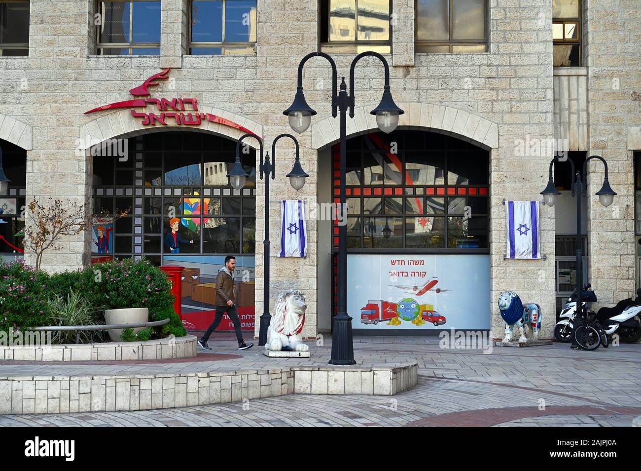 Post Office Building Stock Photo - Alamy