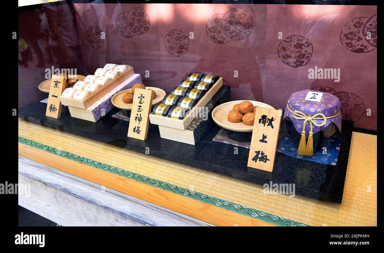shop window display Kyoto Japan Stock Photo - Alamy