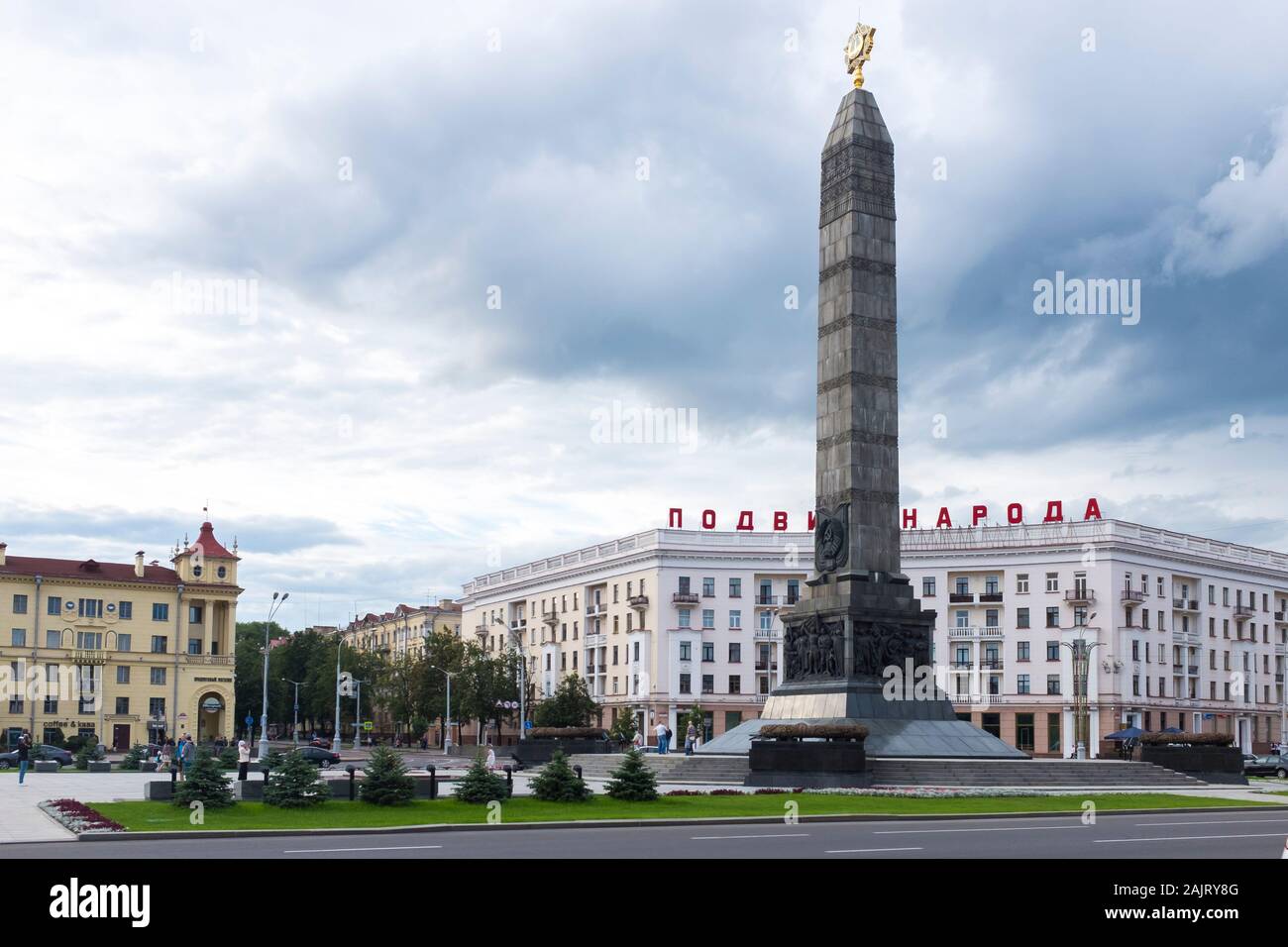 Victory square is often referred to one of the most iconic of many ...