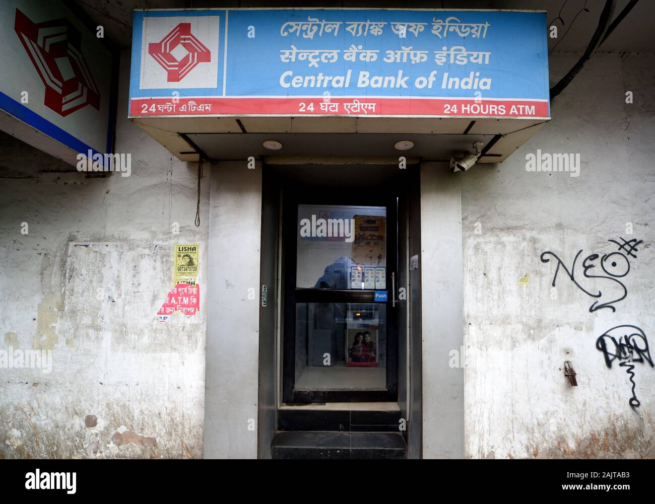 Atm of central bank of india hi-res stock photography and images - Alamy