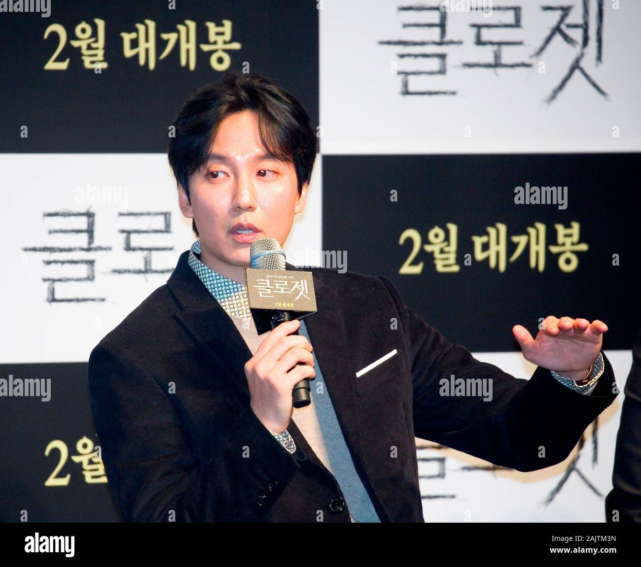Kim Nam-Gil, Jan 2, 2020 : South Korean actor Kim Nam-Gil attends a ...