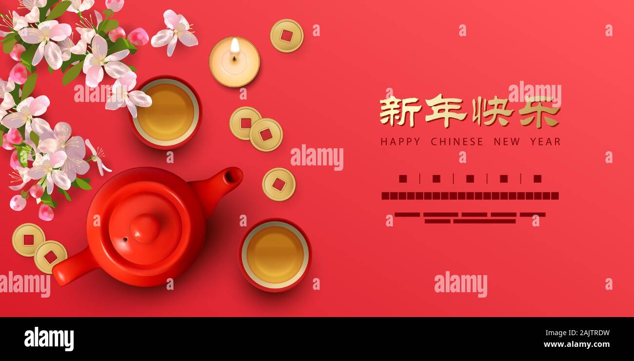 Cherry blossom chinese new year Stock Vector Images - Alamy