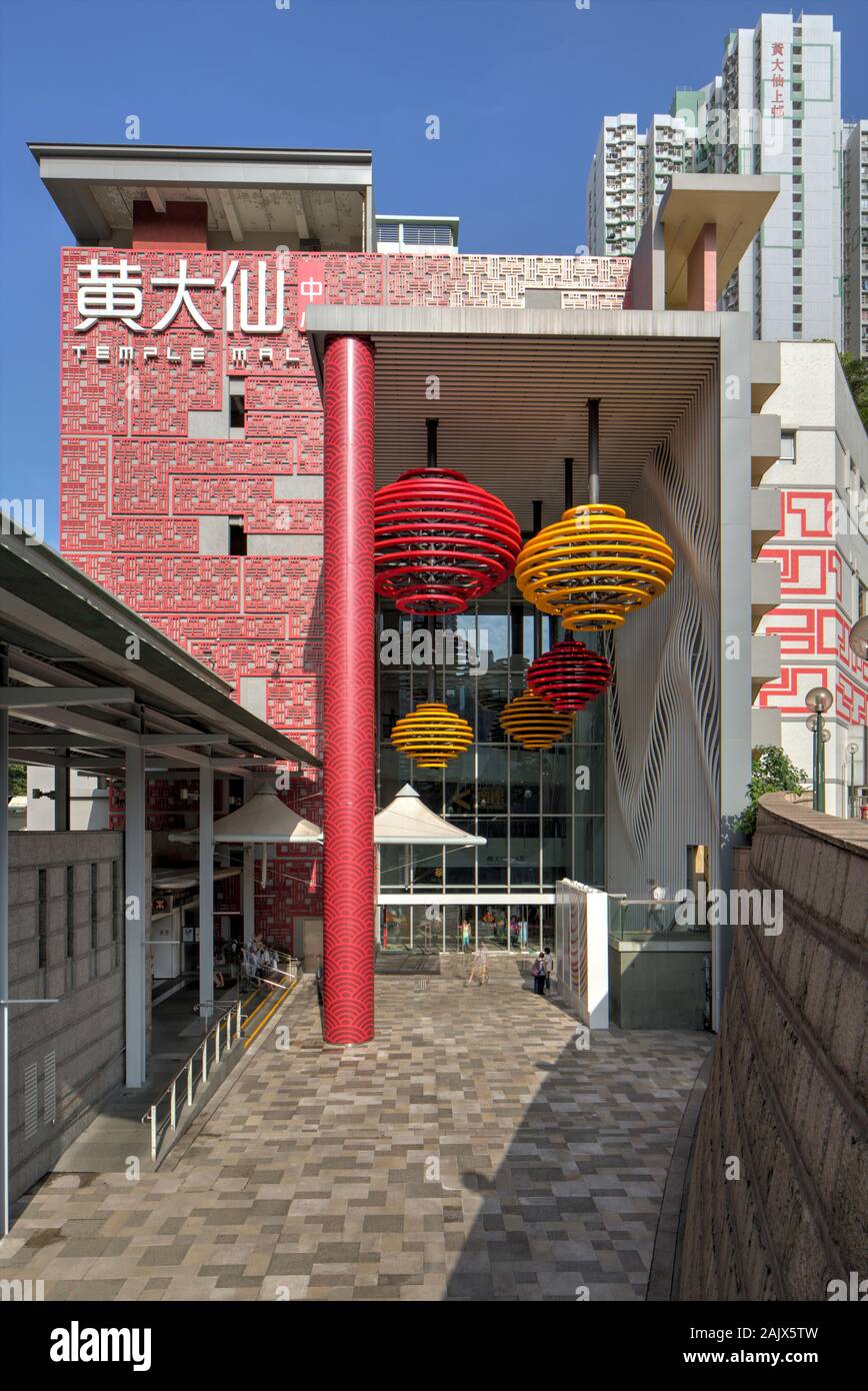 Temple Mall is situated in the midst of one of Hong Kong’s most iconic ...