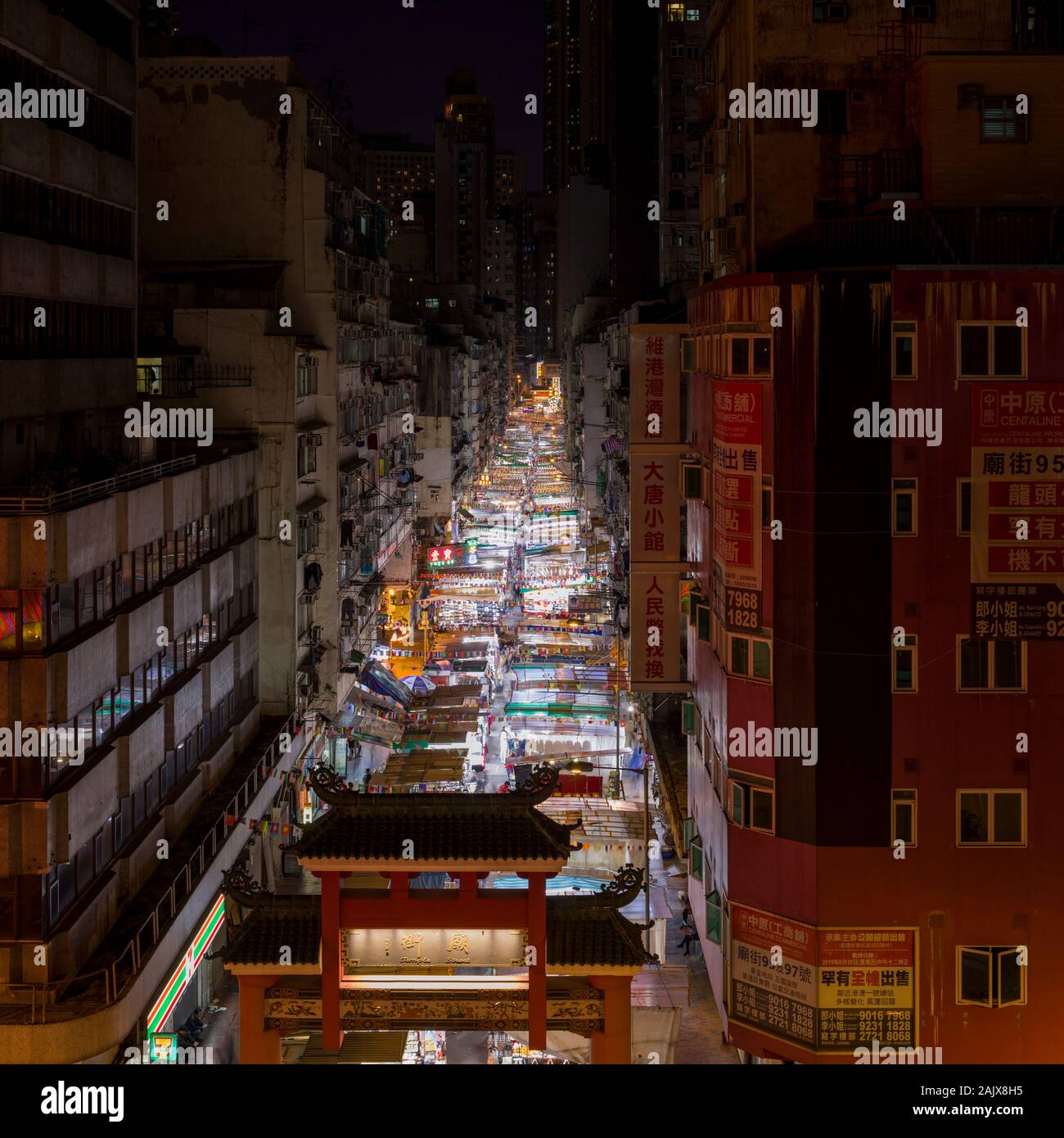 Temple street night markets hi-res stock photography and images - Alamy
