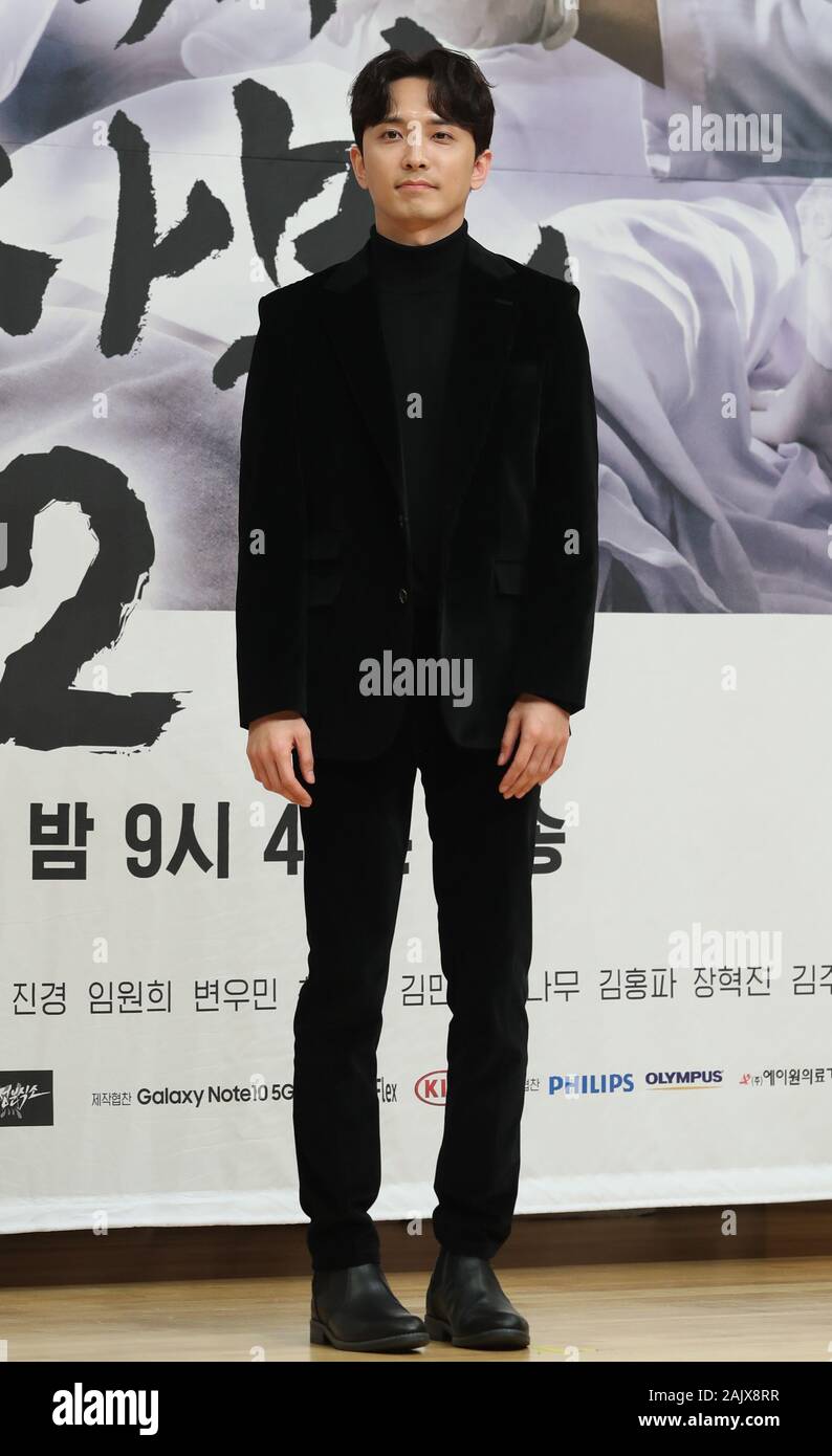 06th Jan, 2020. S. Korean actor Yoon Na-moo South Korean actor Yoon Na ...