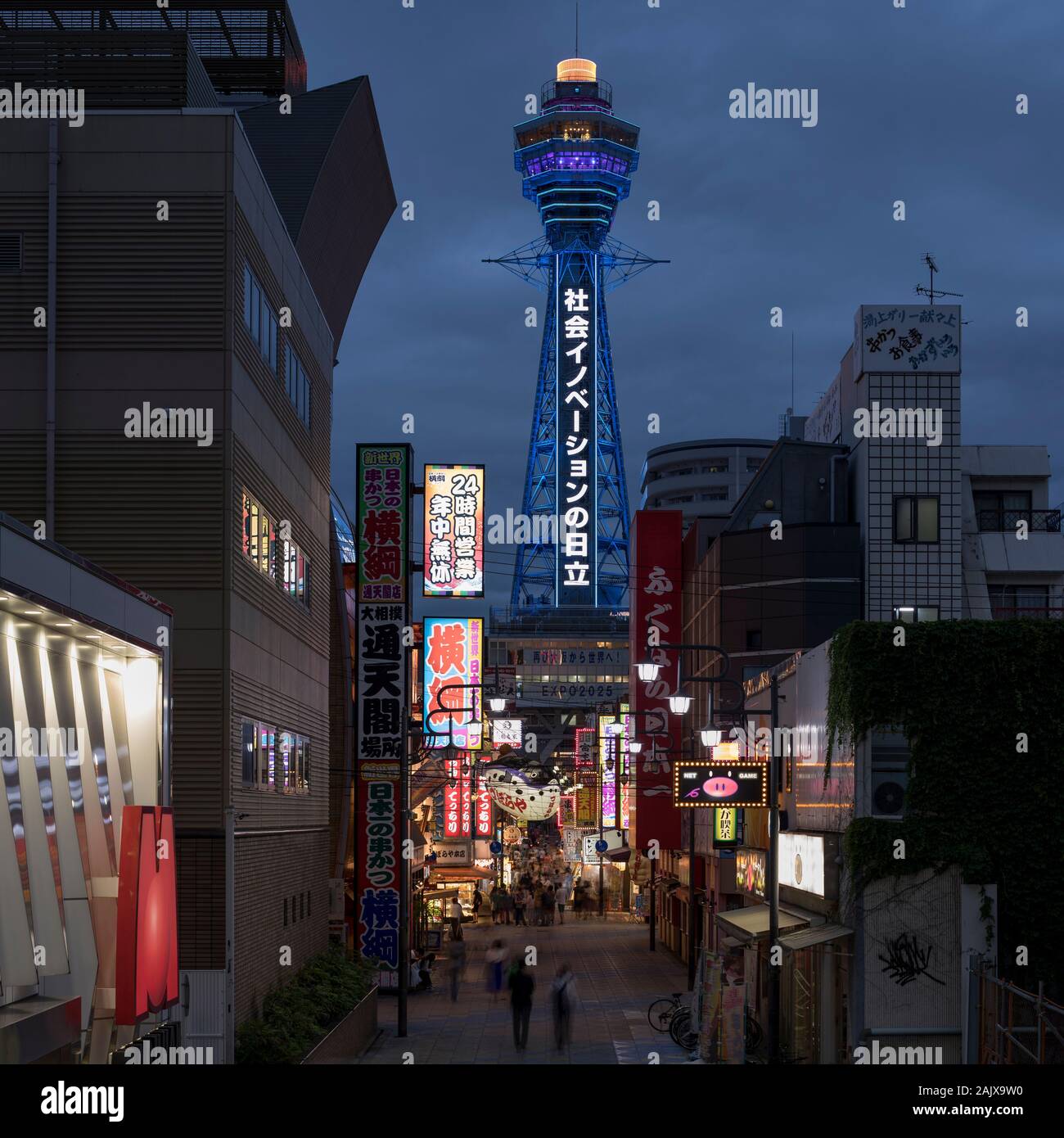 Shinsekai (新世界, lit. New World) is an old neighbourhood located next to ...