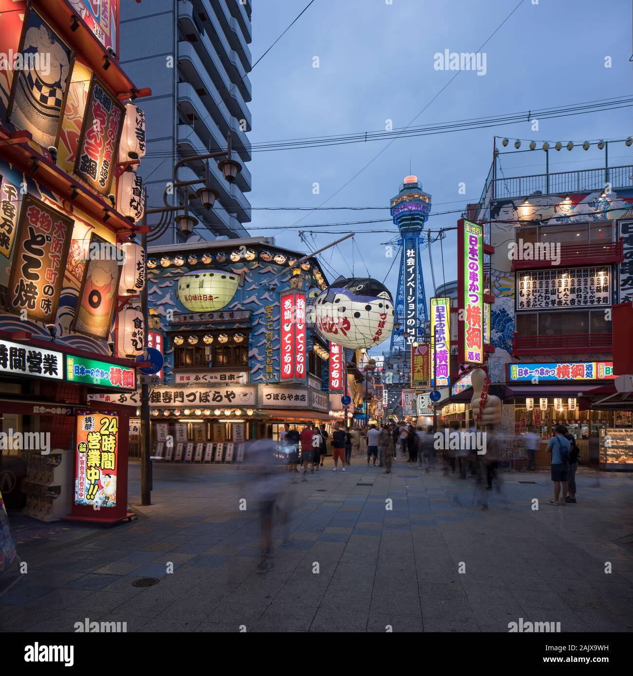 Shinsekai (新世界, lit. New World) is an old neighbourhood located next to ...