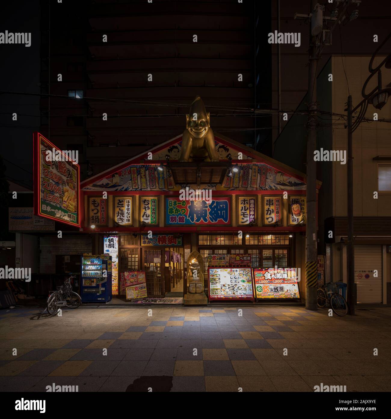 Shinsekai (新世界, lit. New World) is an old neighbourhood located next to ...