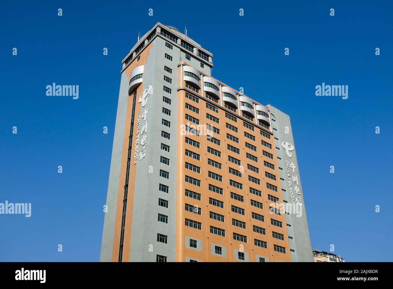 Building of china telecom hi-res stock photography and images - Alamy