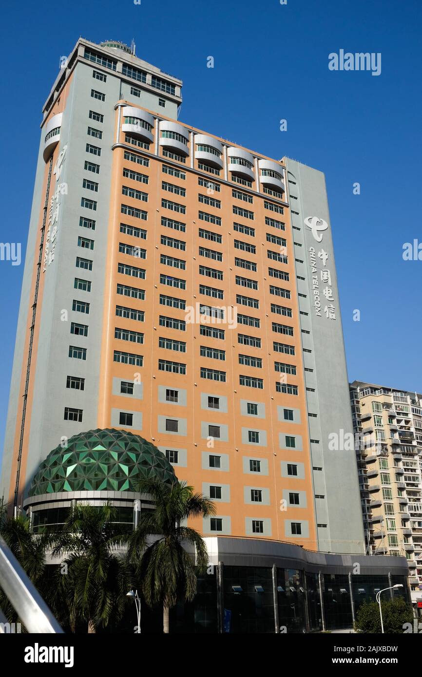 An office of China Telecom in Xiamen (Amoy), China Stock Photo - Alamy