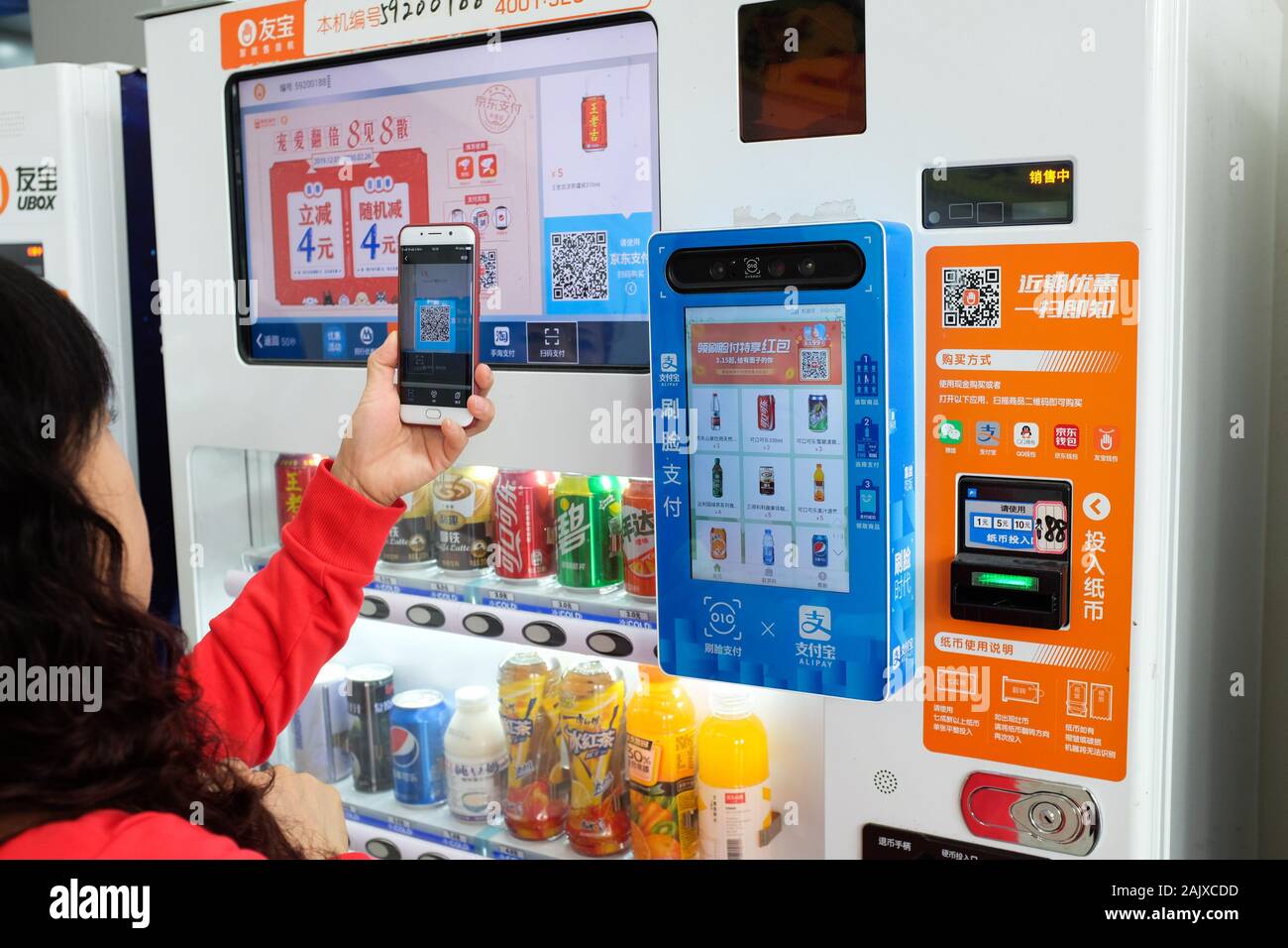 Qr codes china hi-res stock photography and images - Alamy