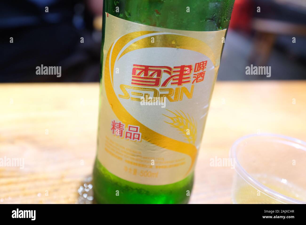 A bottle of Sedrin beer in China Stock Photo - Alamy