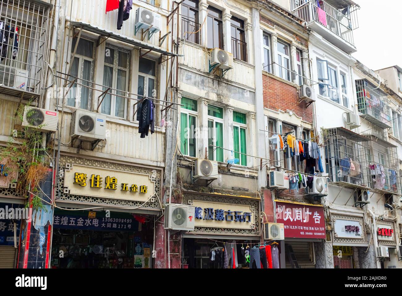 An old shopping street in Xiamen (Amoy), China Stock Photo - Alamy
