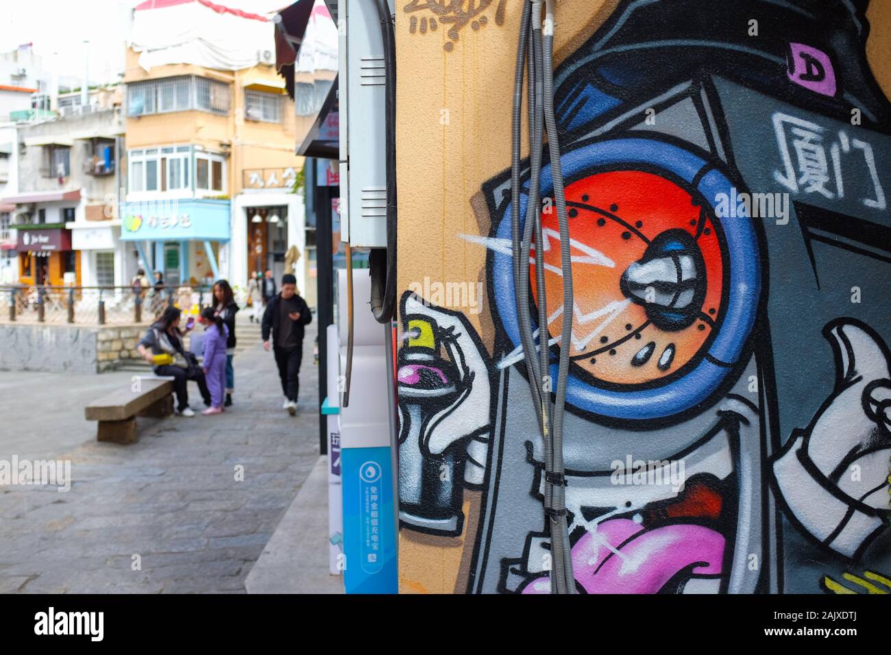 Shapowei Art Zone in Xiamen (Amoy), China Stock Photo - Alamy