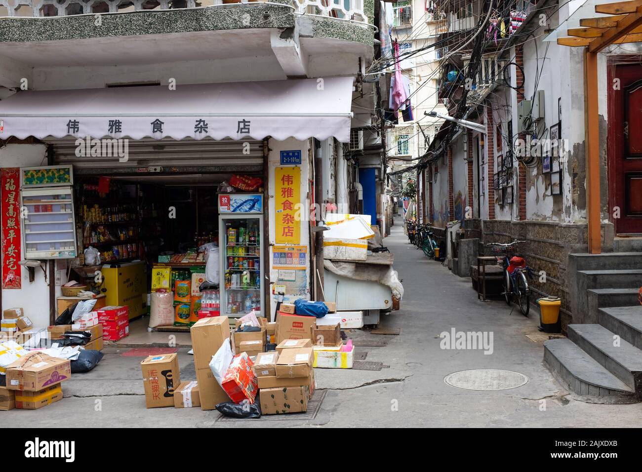 Amoy China High Resolution Stock Photography and Images - Alamy