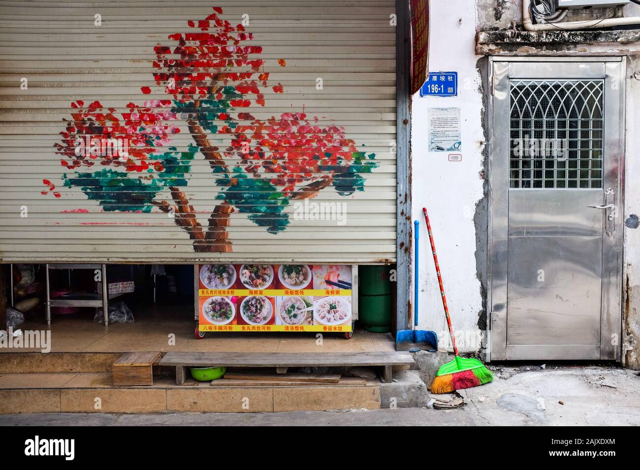 Back streets xiamen hi-res stock photography and images - Alamy