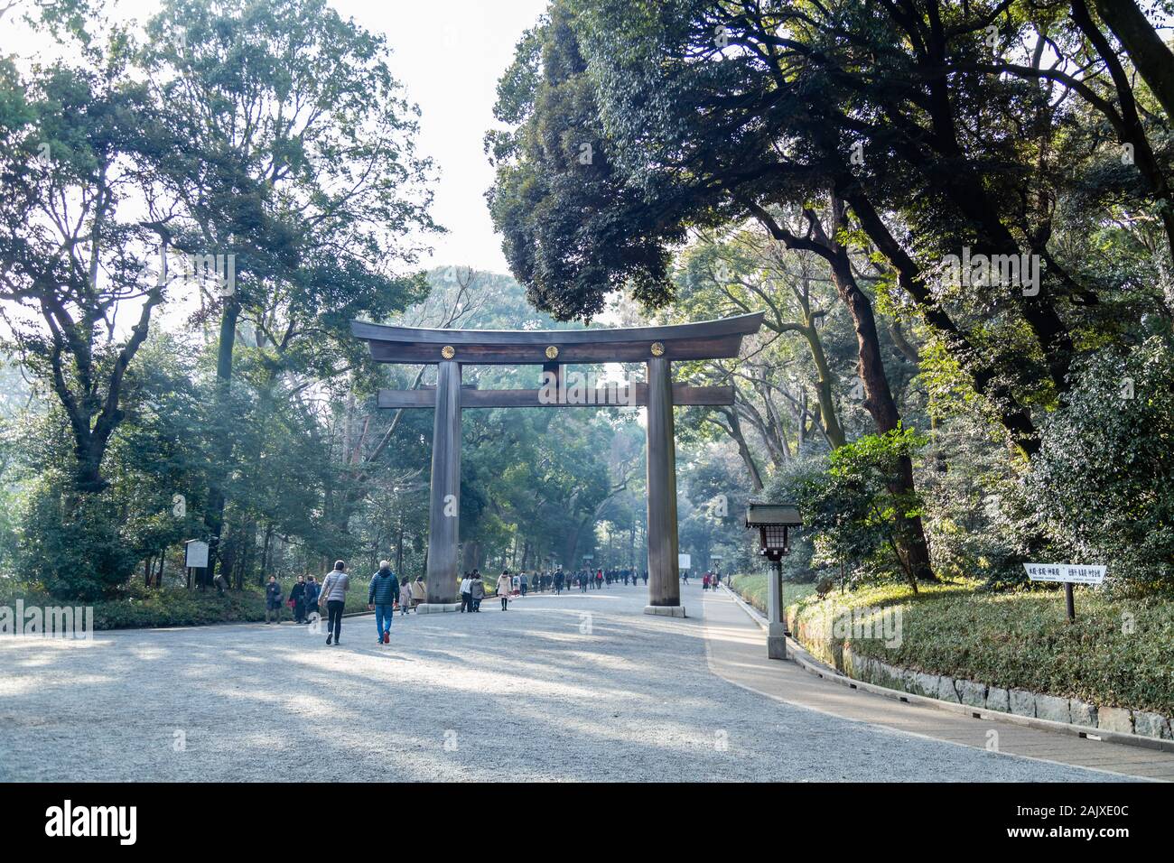 Kanpei hi-res stock photography and images - Alamy