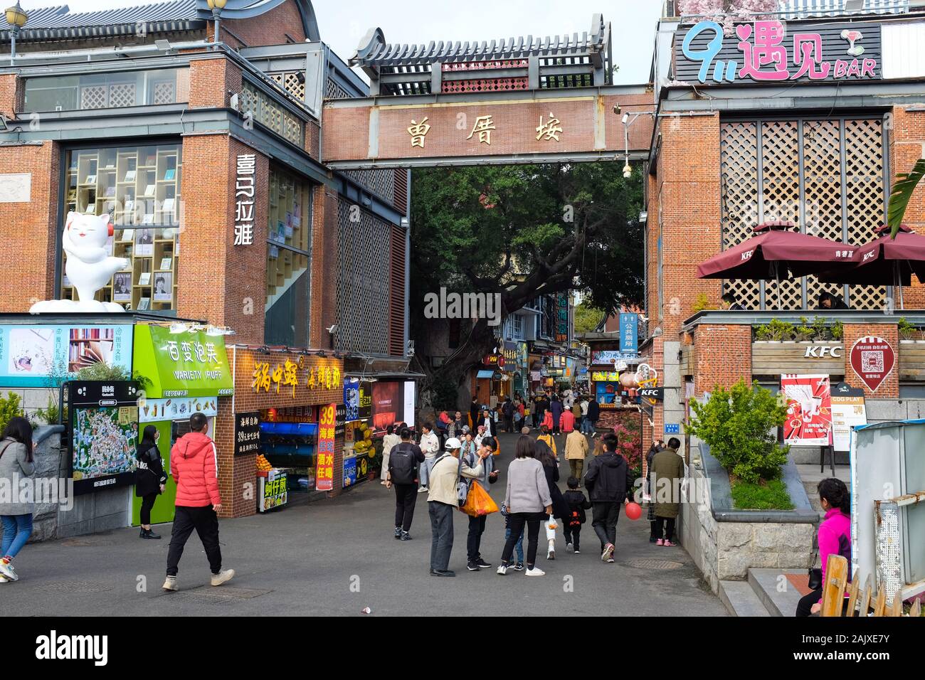 Zengcuoan village xiamen hi-res stock photography and images - Alamy