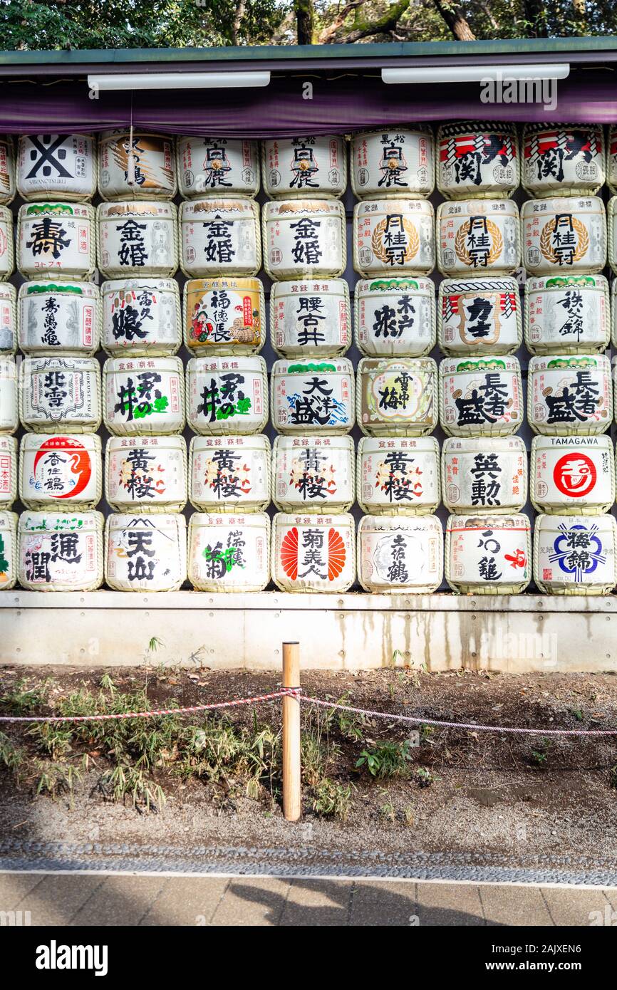 TOKYO, JAPAN - FEBRUARY 7, 2019: Traditional sake barrels wrapped in ...