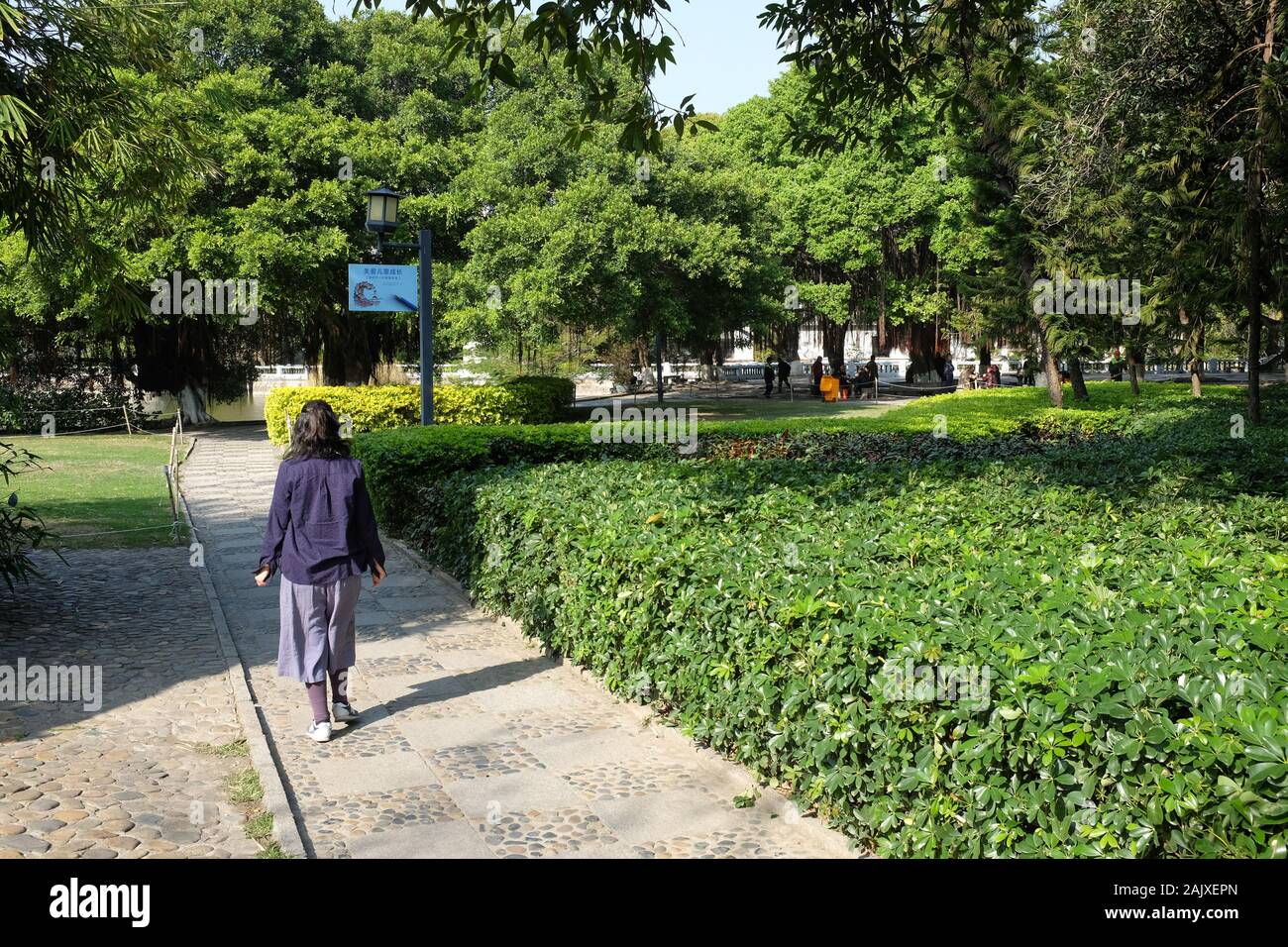 Amoy parks hi-res stock photography and images - Alamy