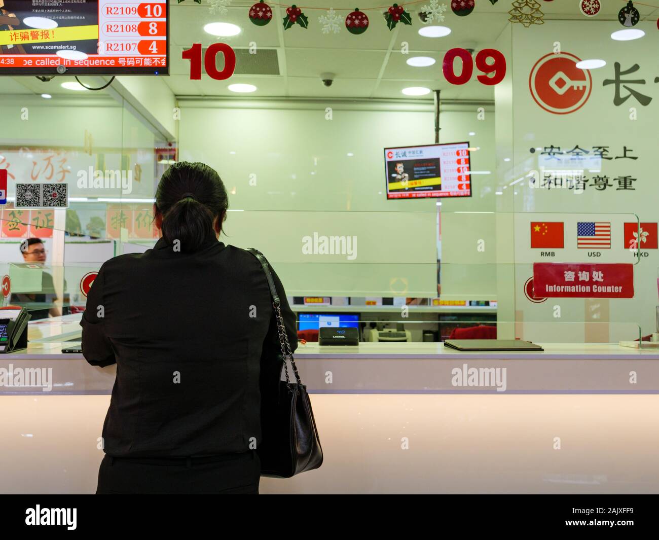 Zhongguo remittance hi-res stock photography and images - Alamy