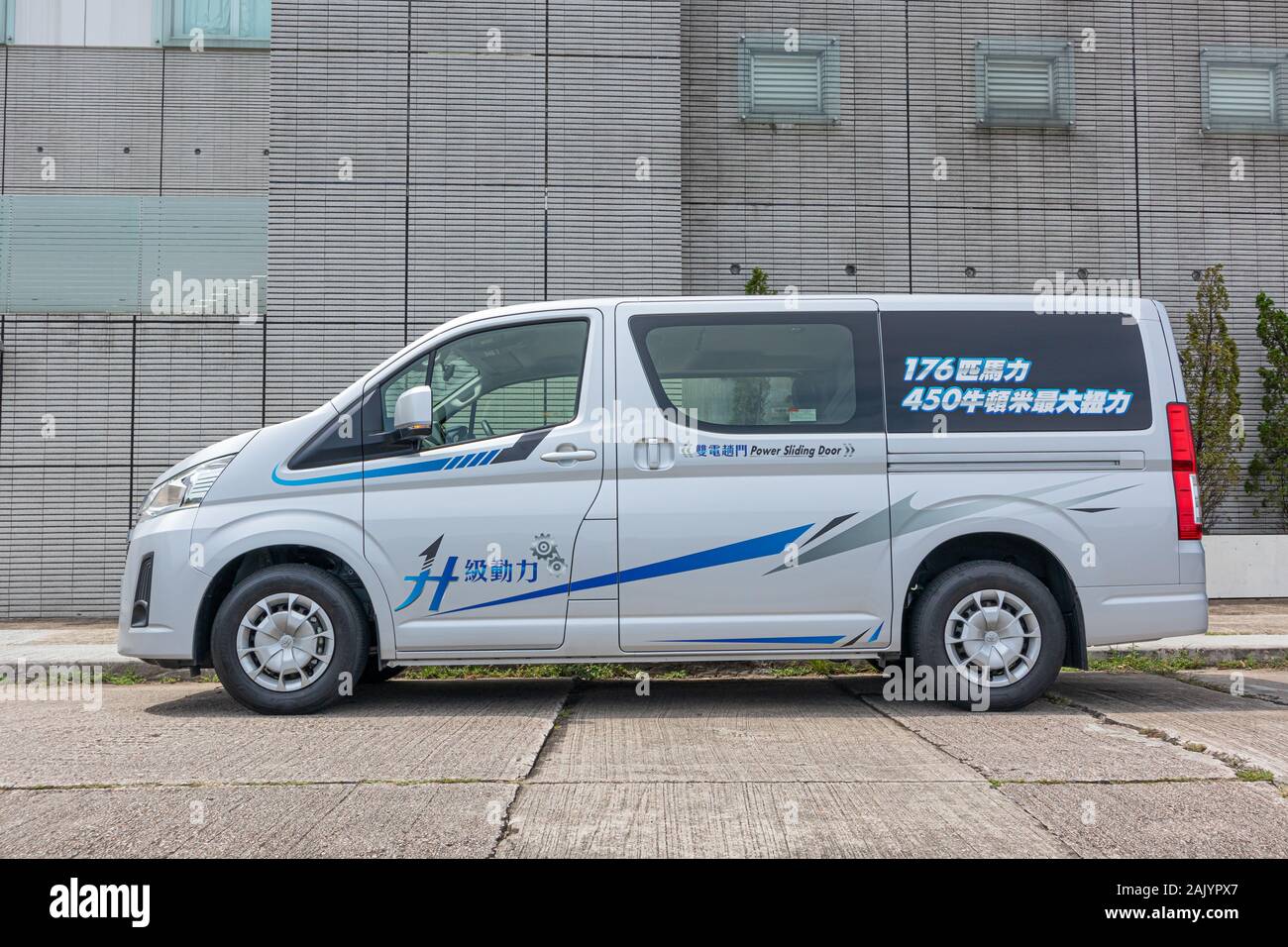 Toyota hiace mpv hi-res stock photography and images - Alamy