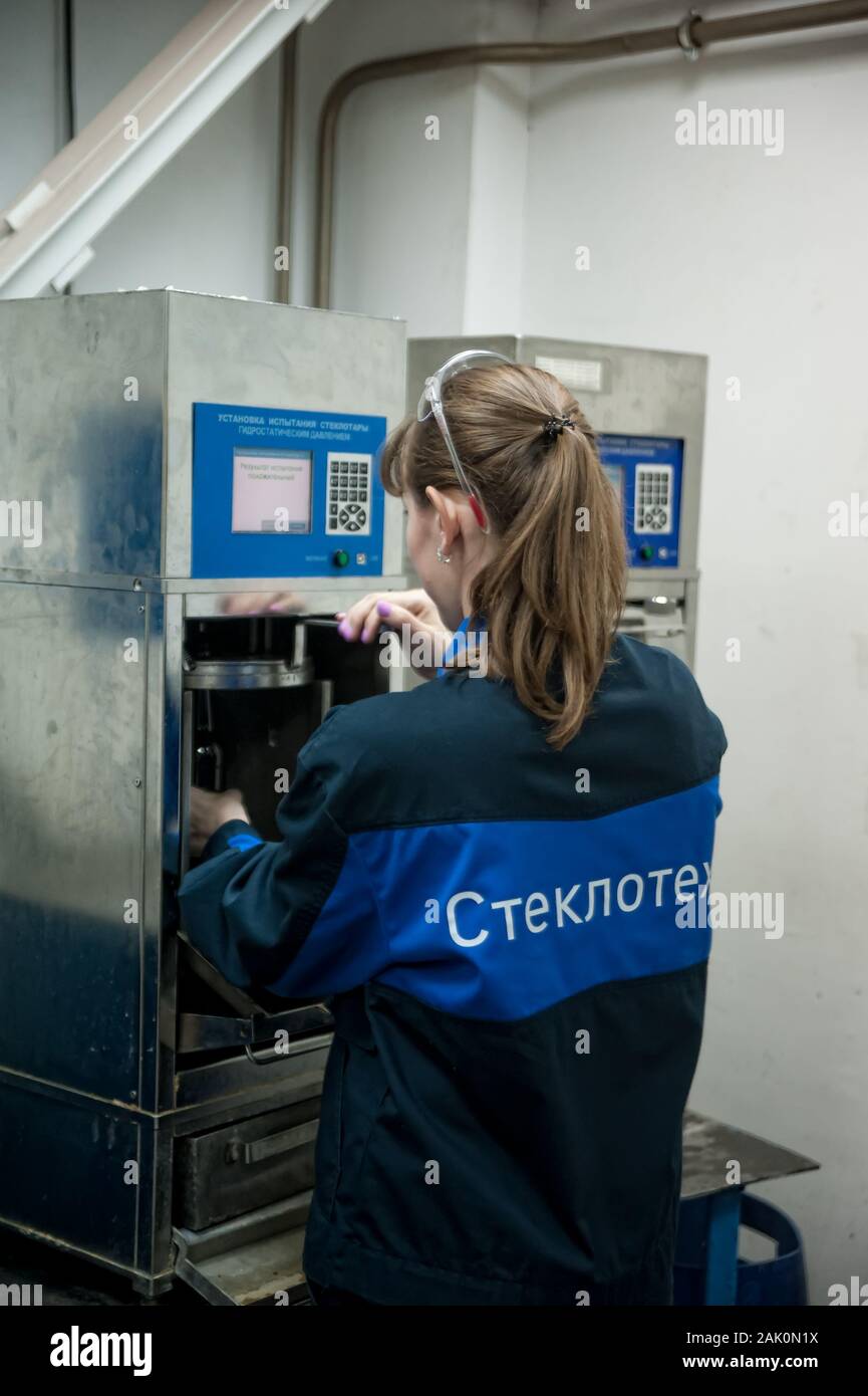 Quality control on glass bottles factory. Tyumen Stock Photo - Alamy