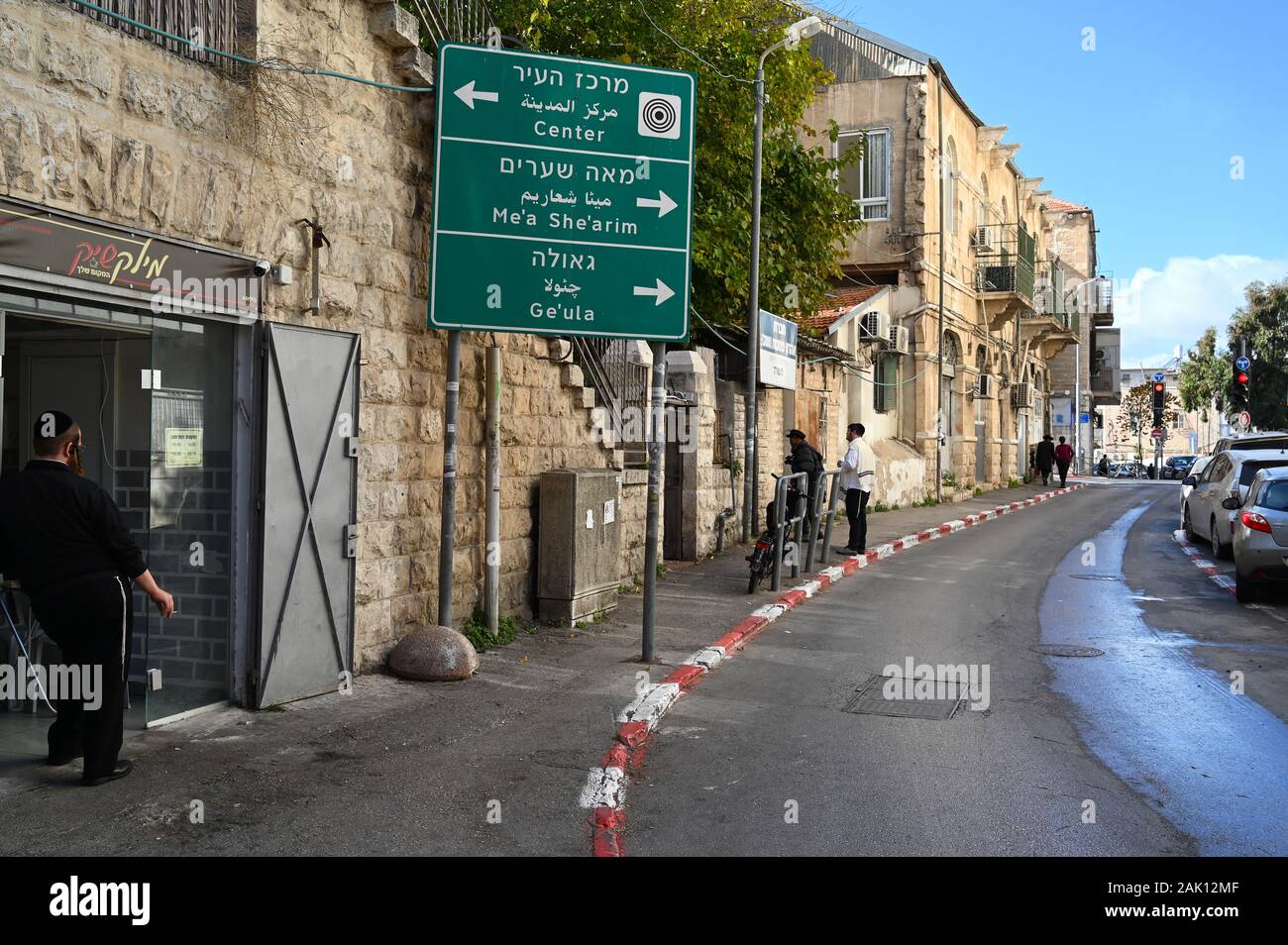 Geula neighborhood hi-res stock photography and images - Alamy