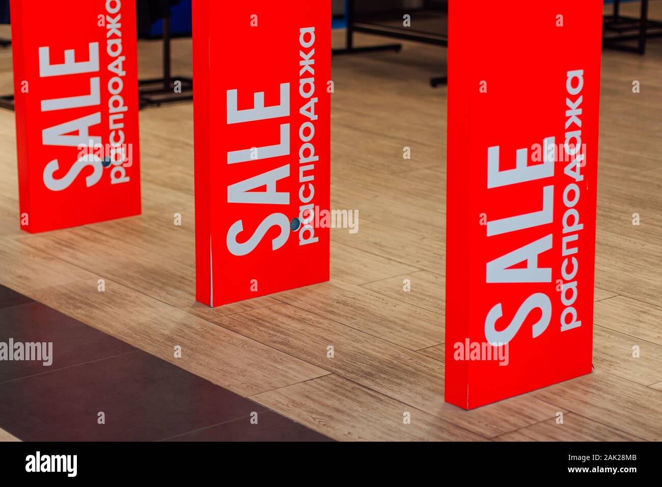 Entrance in shop with a sale sign Stock Photo - Alamy