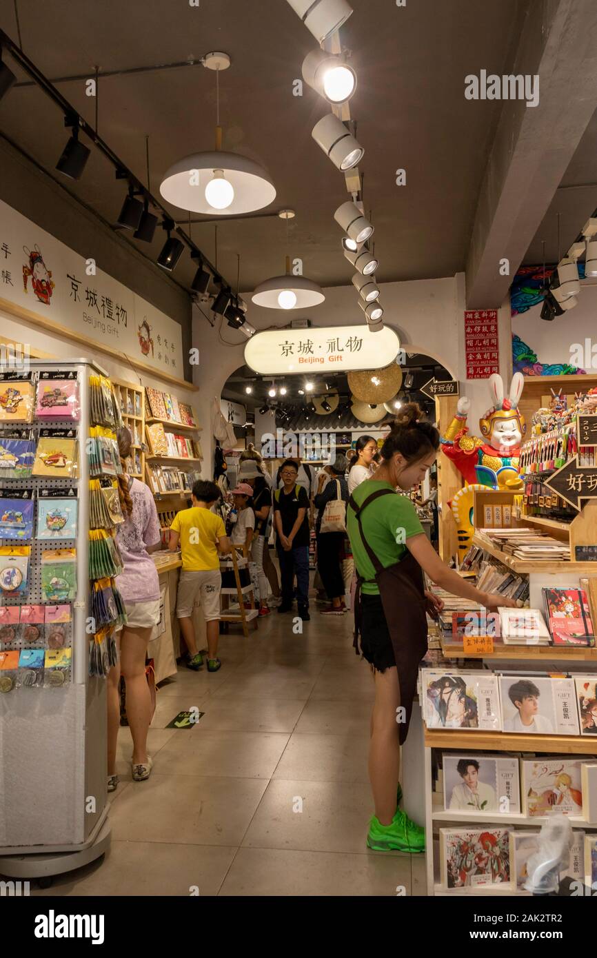 tourist gift shop, old city, Beijing, China Stock Photo - Alamy