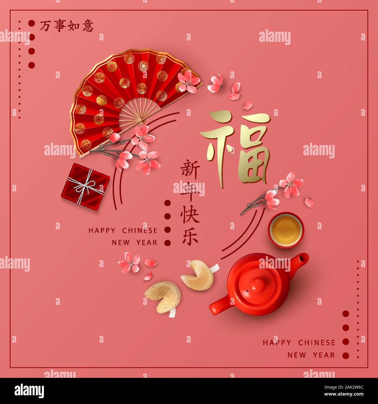 Chinese New Year Card Stock Vector Image & Art - Alamy