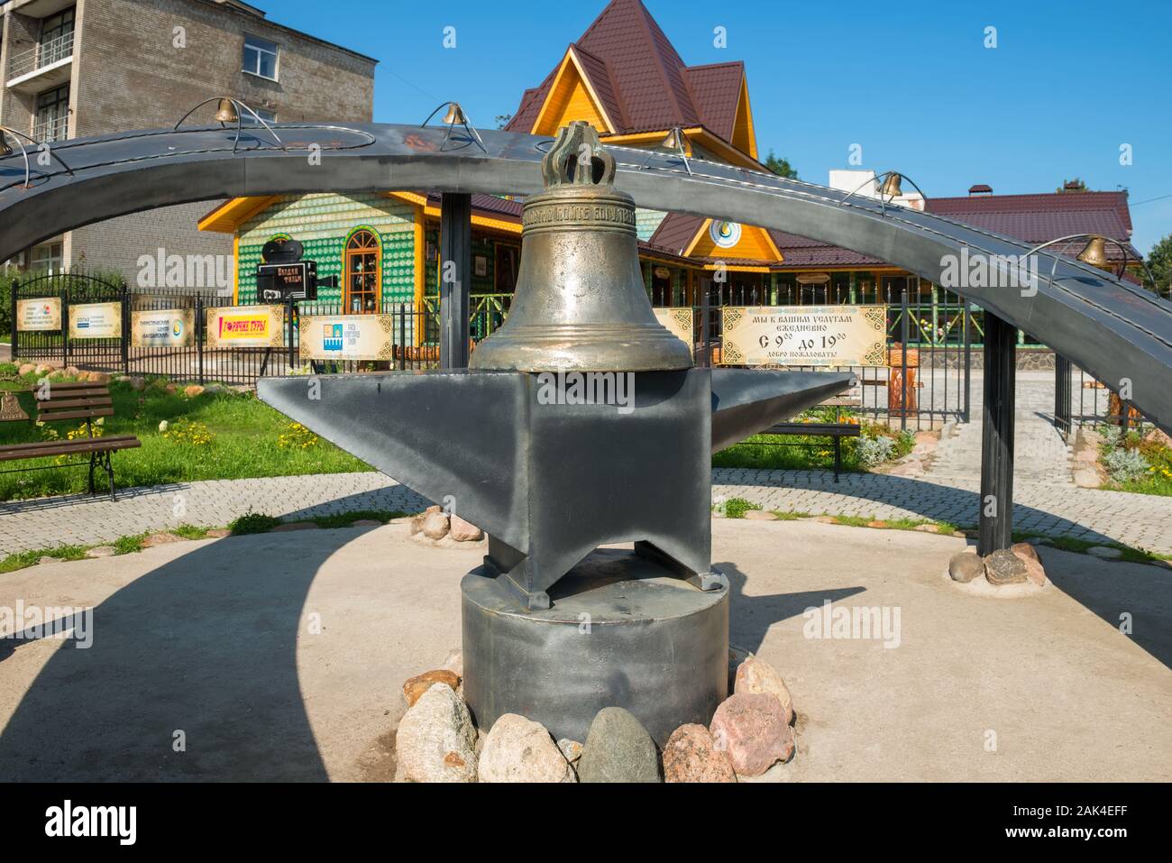 VALDAY, RUSSIA - AUGUST 11,2019: Memorial sign to the Blacksmiths and ...