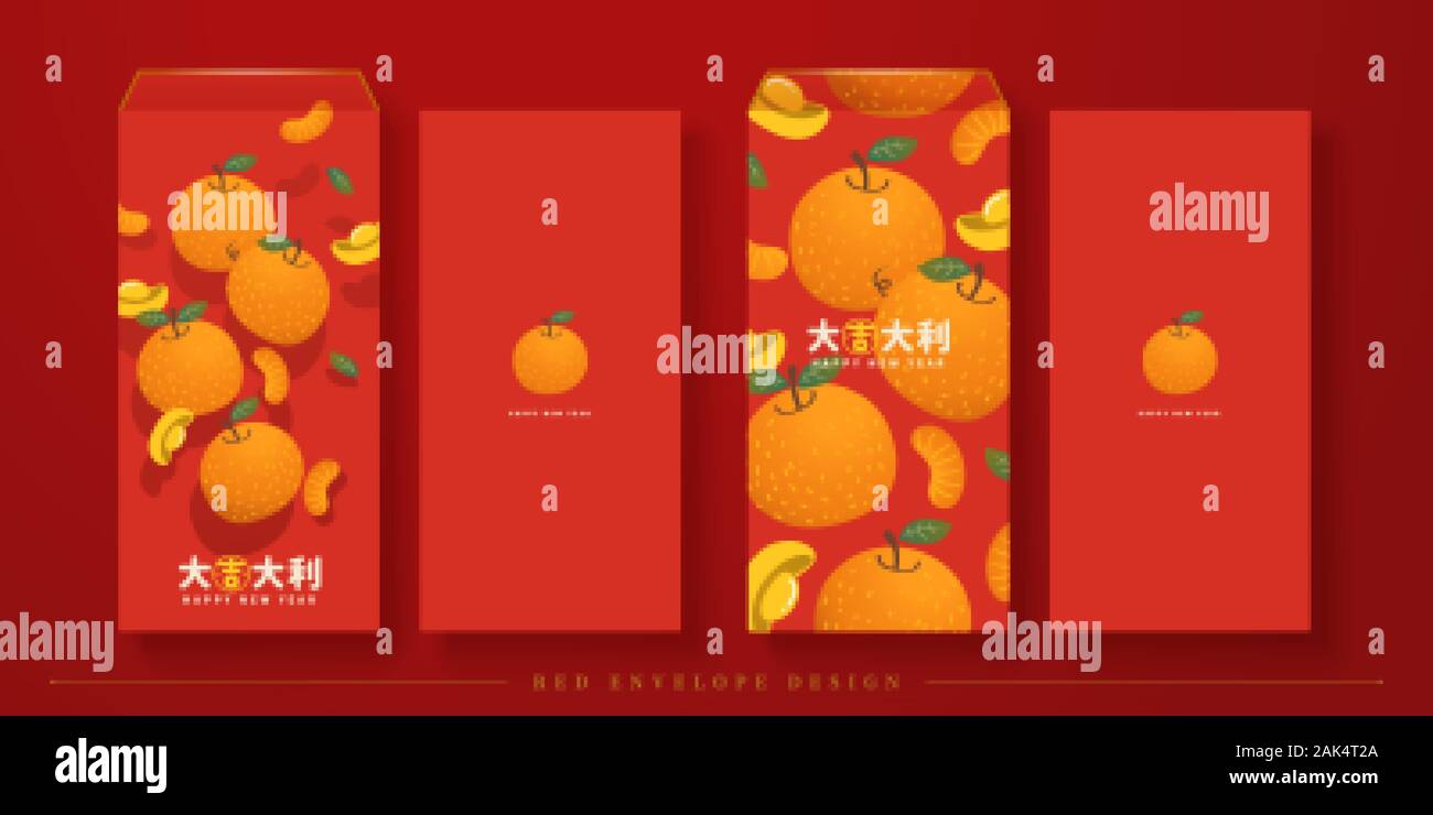 Fruit favour Stock Vector Images - Alamy