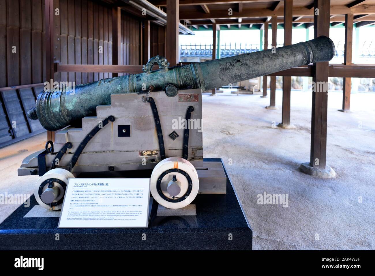 Japan cannon hi-res stock photography and images - Alamy