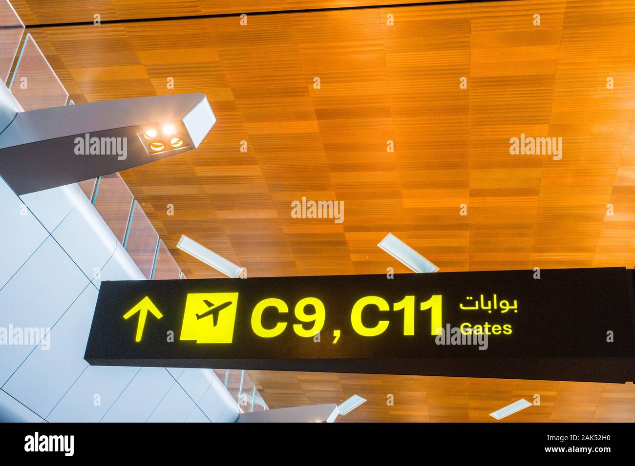 Sign for departure gates at Hamad airport, Qatar Stock Photo - Alamy