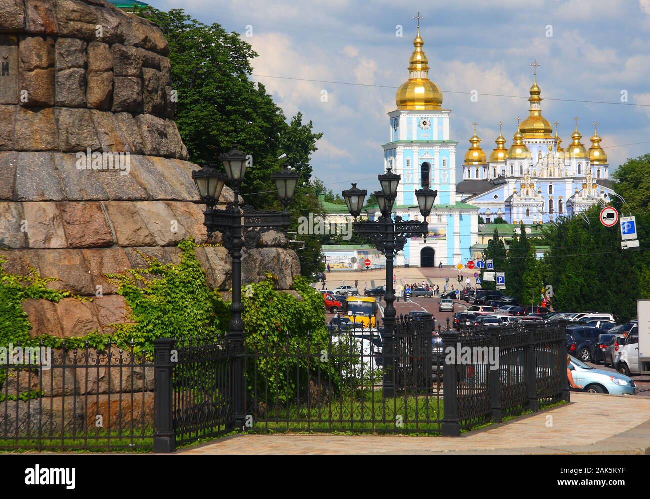 Beautiful Kyiv in Ukraine (not ruSSia! Stock Photo - Alamy