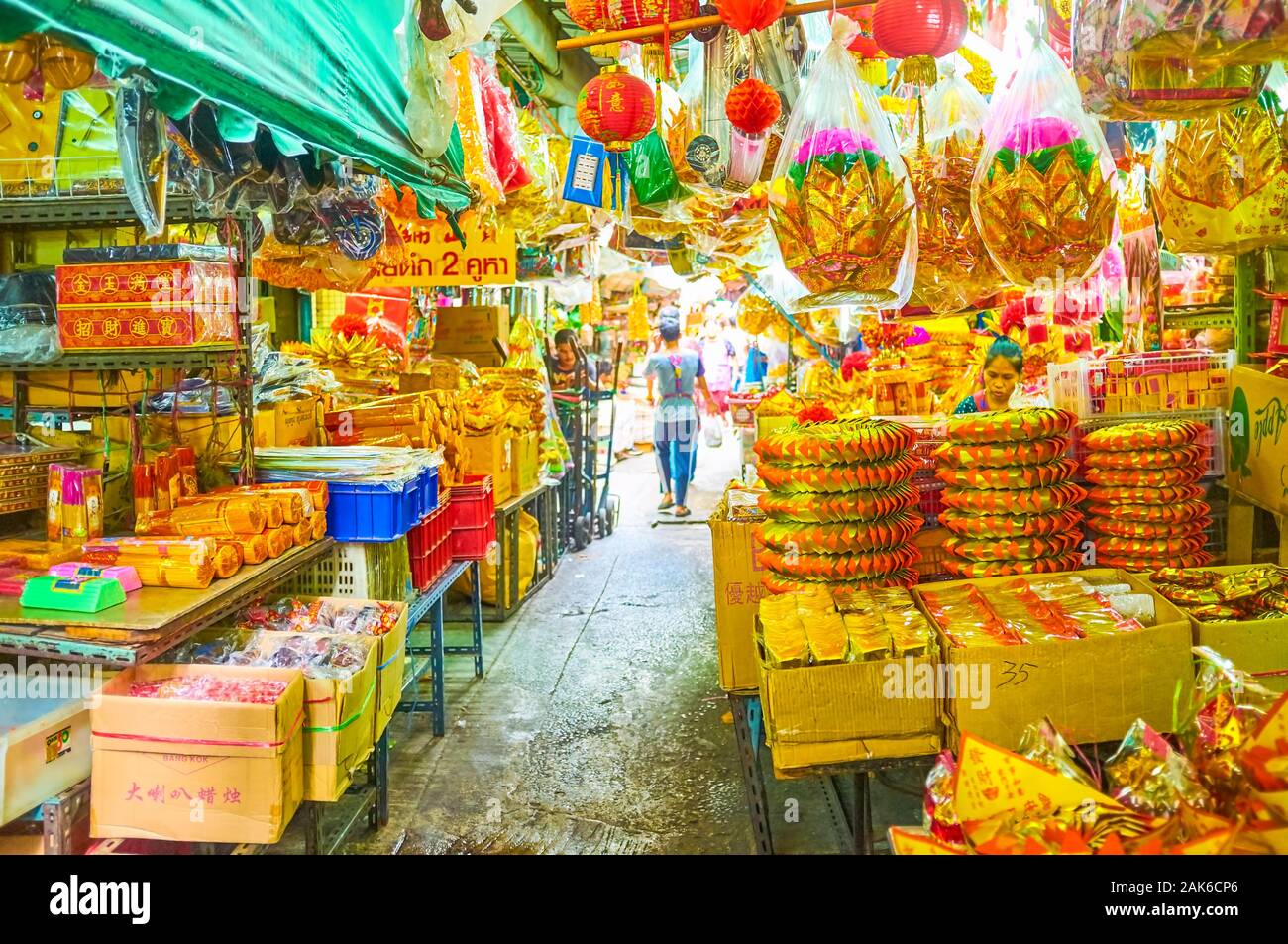 Religious goods hi-res stock photography and images - Alamy