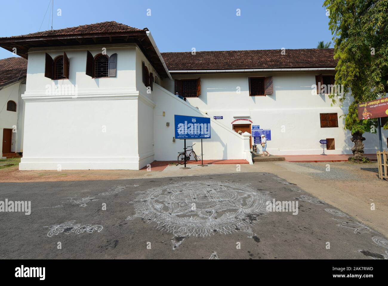 The Mattancherry Palace in Fort Cochin, Kerela Stock Photo - Alamy