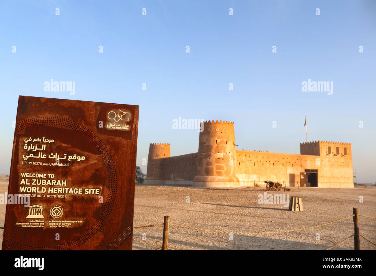 Al Zubara Fort is a historic Qatari military fortress built in 1928. It ...