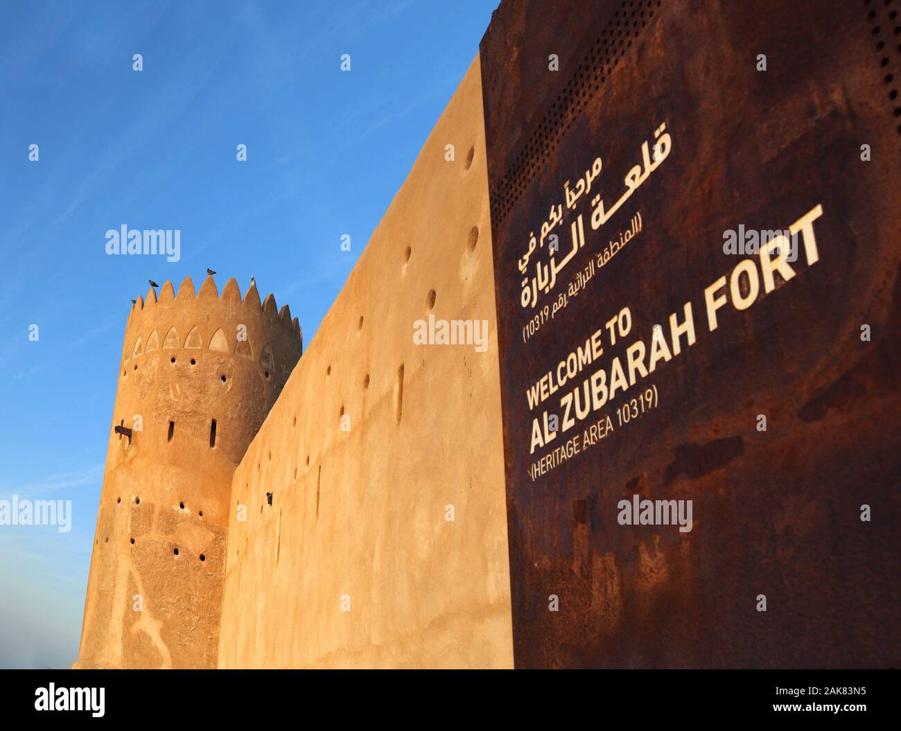 Al Zubara Fort is a historic Qatari military fortress built in 1928. It ...