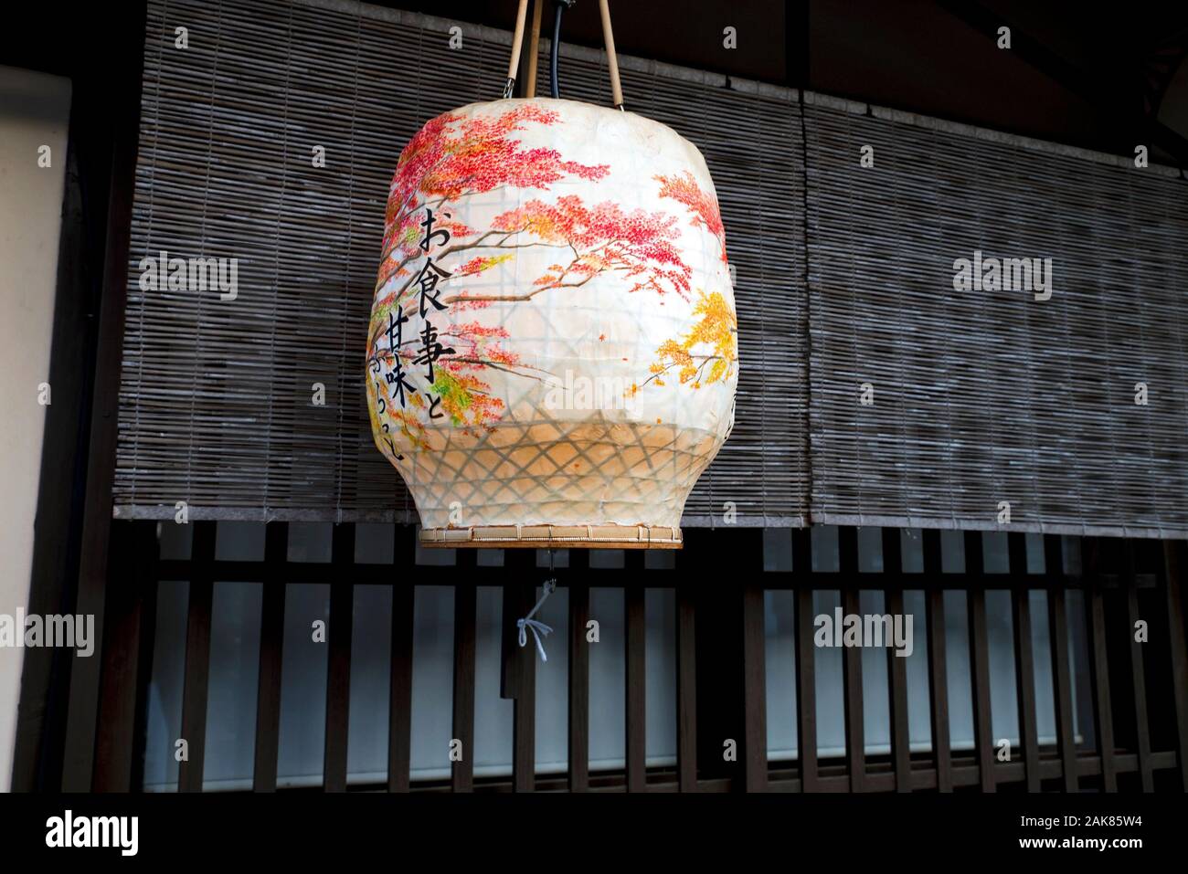 Old kyoto hi-res stock photography and images - Alamy