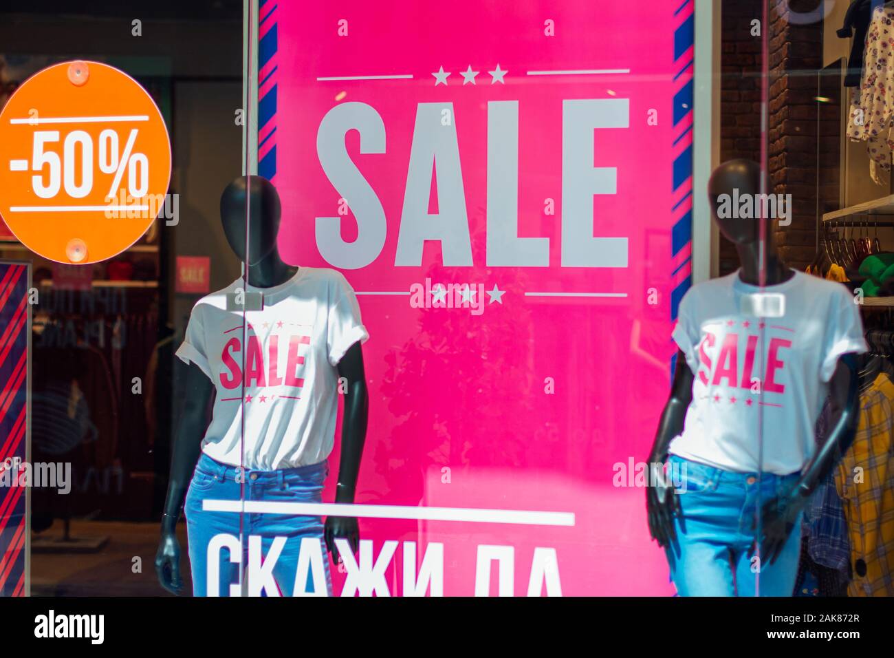 Storefronts with sale sign behind the glass window Stock Photo - Alamy