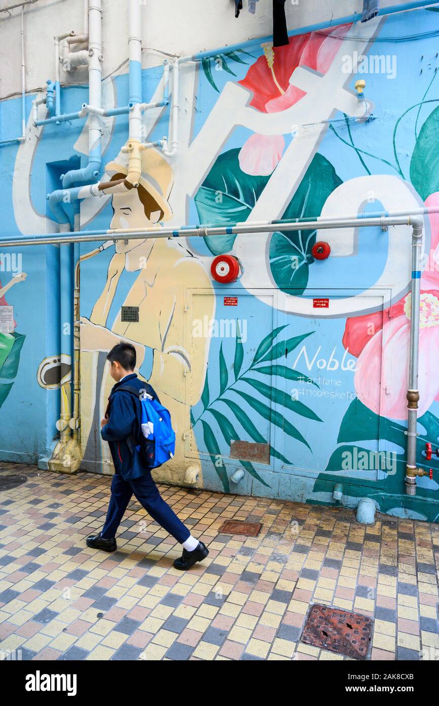 Street Art by NobleWong , Art Lane Sai Yin Pun Hong Kong Stock Photo ...
