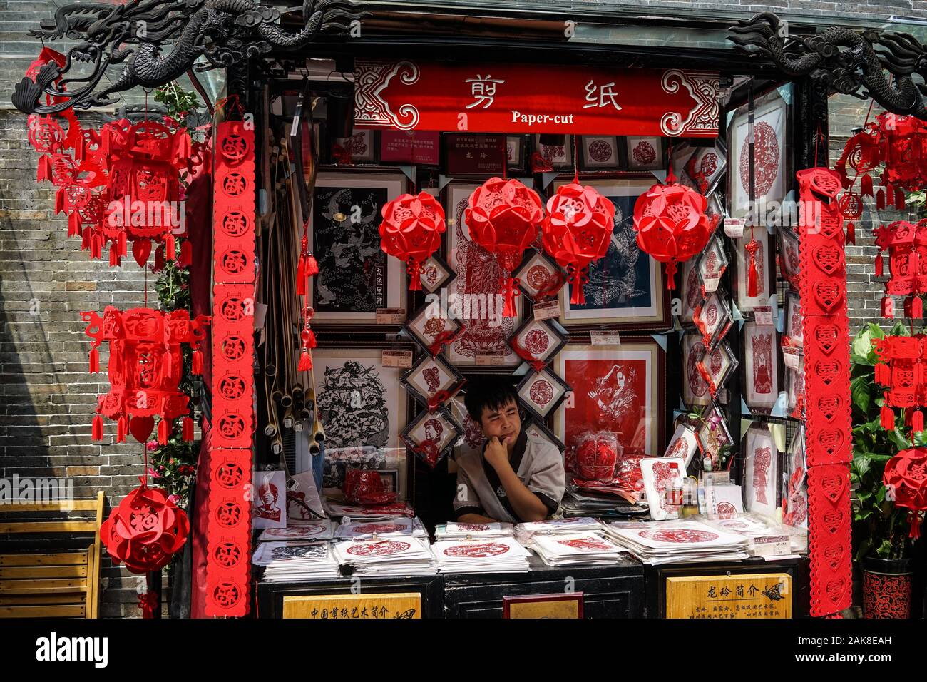 Chengdu, China - Aug 20, 2016. Souvenir shops located at Jinli Ancient ...