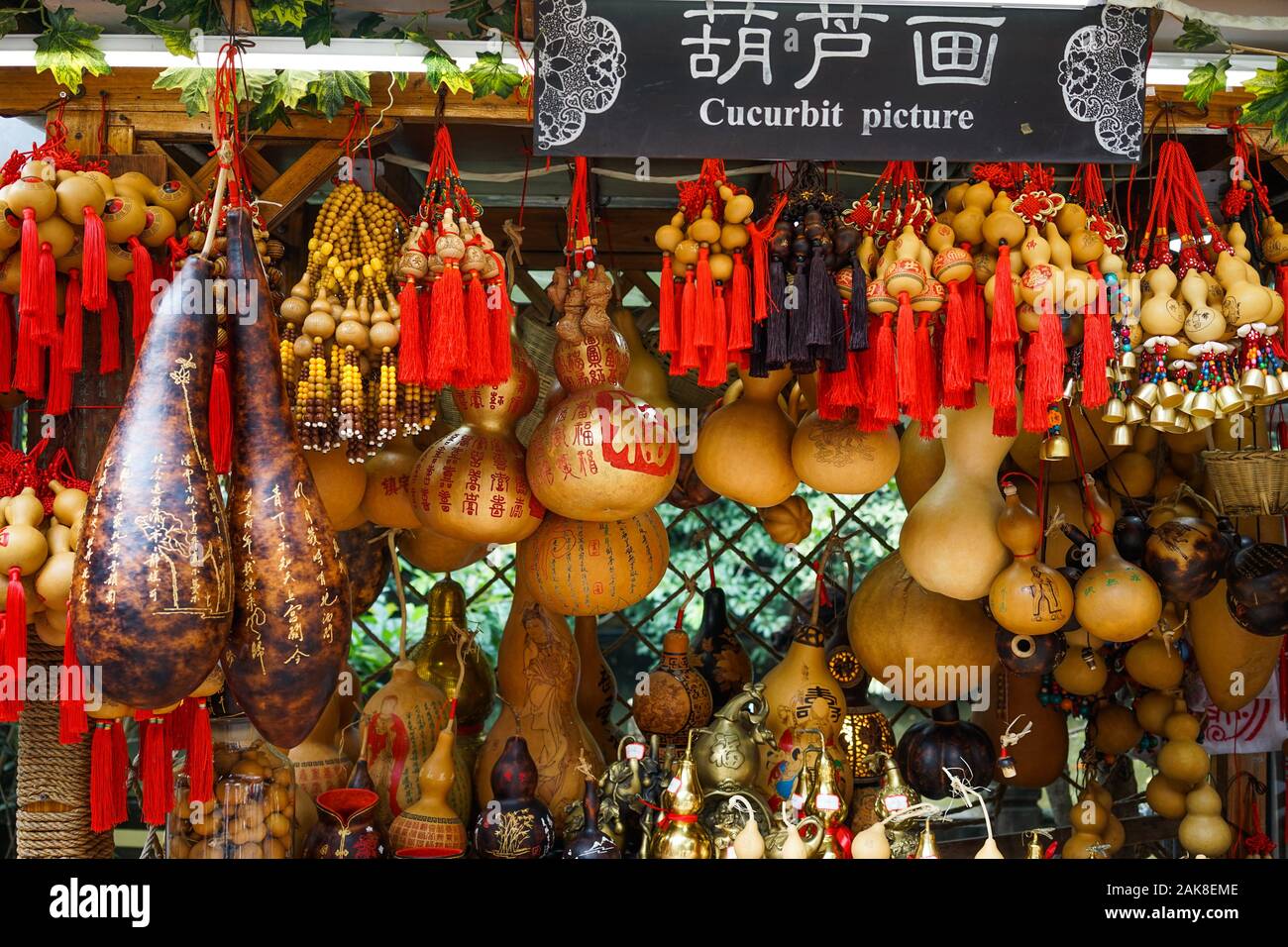 Chengdu, China - Aug 20, 2016. Souvenir shops located at Jinli Ancient ...