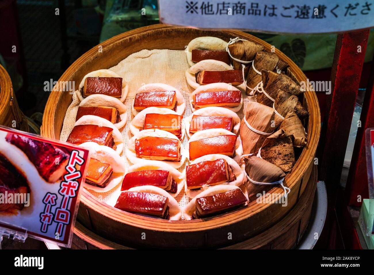 Chinese rice balls and people hi-res stock photography and images - Alamy