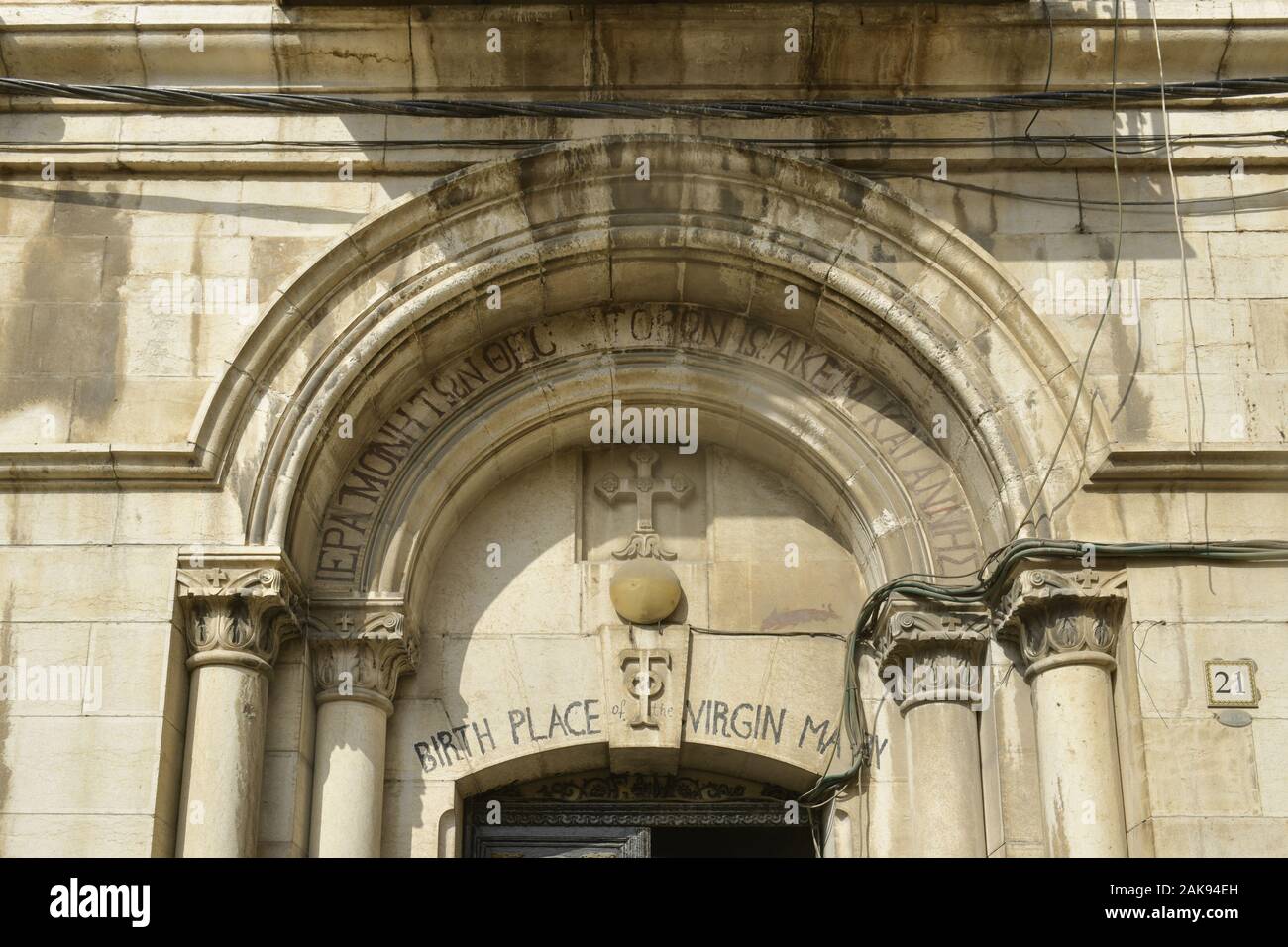 Maria jerusalem hi-res stock photography and images - Alamy